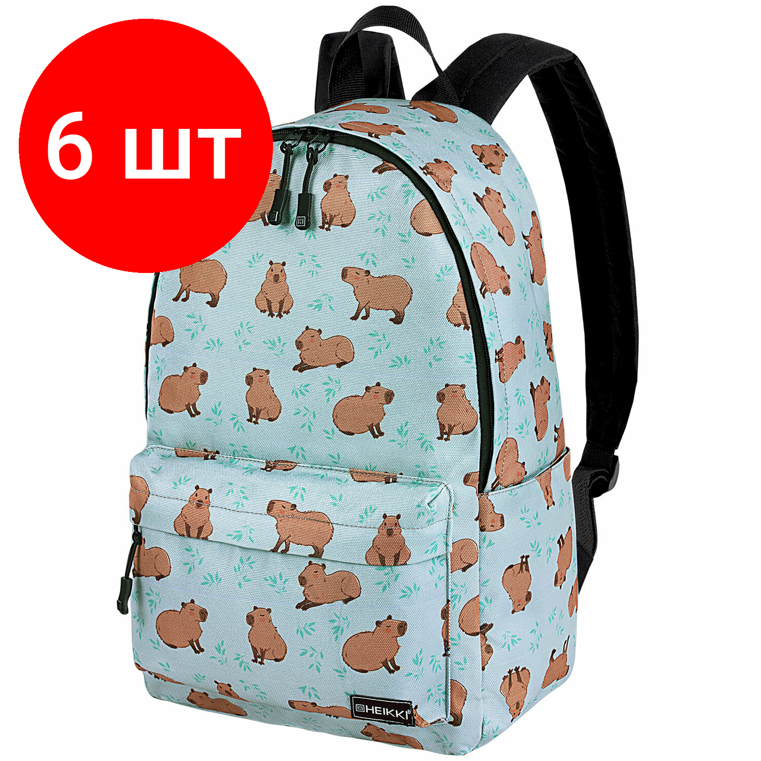 Комплект 6 шт, Рюкзак HEIKKI POSITIVE (хейки) универсальный, карман-антивор, Capybara, 42х28х14 см, 272548