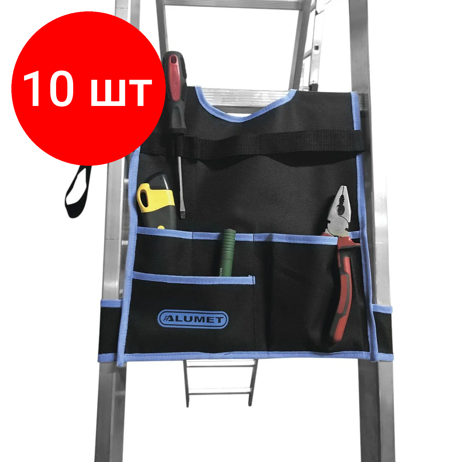 Комплект 10 штук, Органайзер для лестниц, АК009, ALUMET