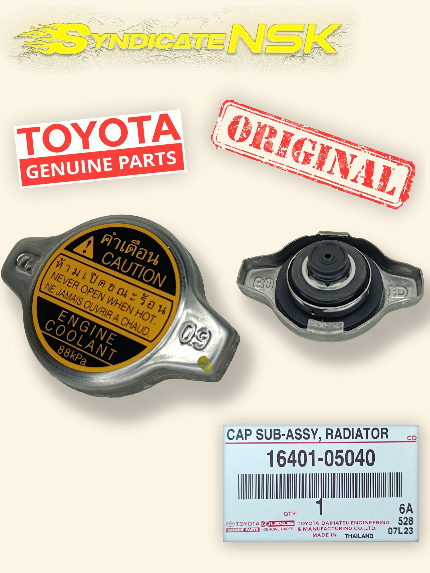 (Оригинал TOYOTA), Крышка радиатора 0,9 bar 16401-72090, 16401-05040