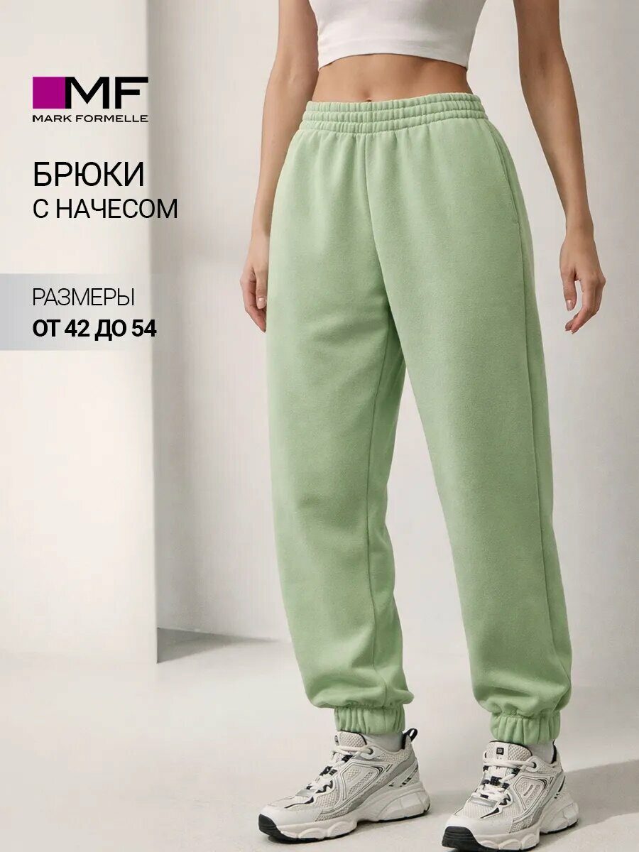 Брюки спортивные для женщин