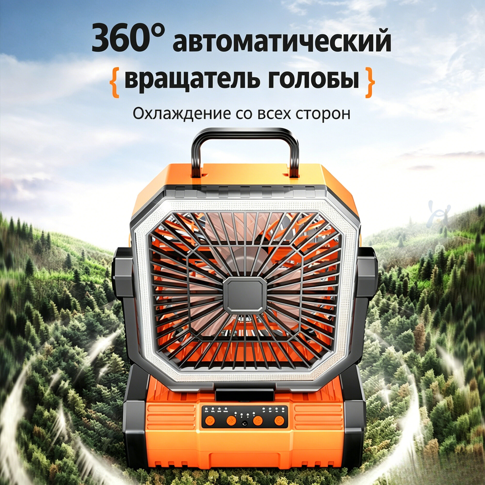 Портативный вентилятор для кемпинга, USB-зарядка, для офиса, тихий, настольный, вентилятор-лампа для кемпинга