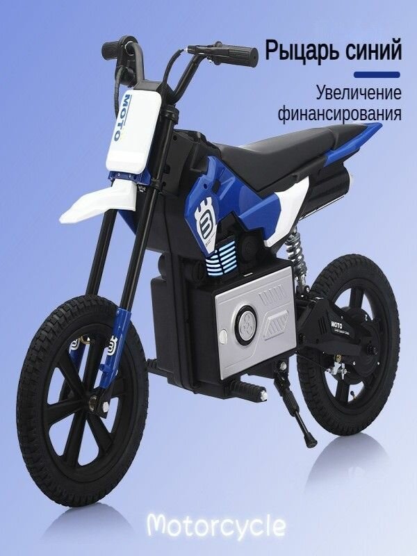 Детский электромотоцикл Xingrougongfang, 125 см, надувные колеса