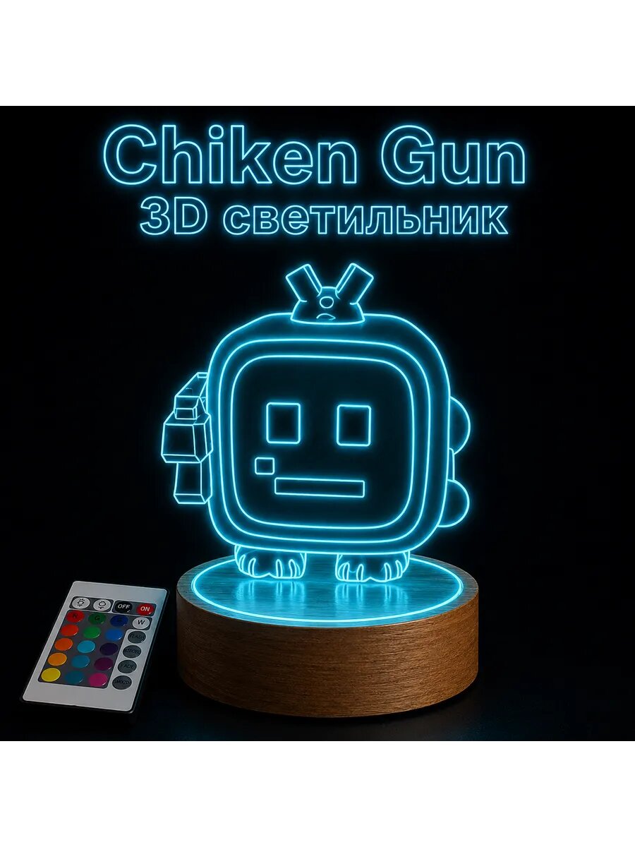 Чикен Ган игрушка /Чикенган Chiken Gun/ Монстр Цыпа мультик