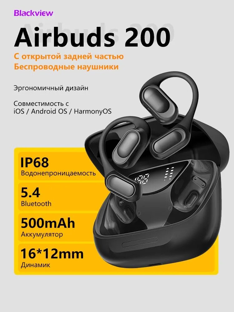 Blackview Наушники беспроводные с микрофоном 1More ComfoBuds, Bluetooth, USB Type-C, черный