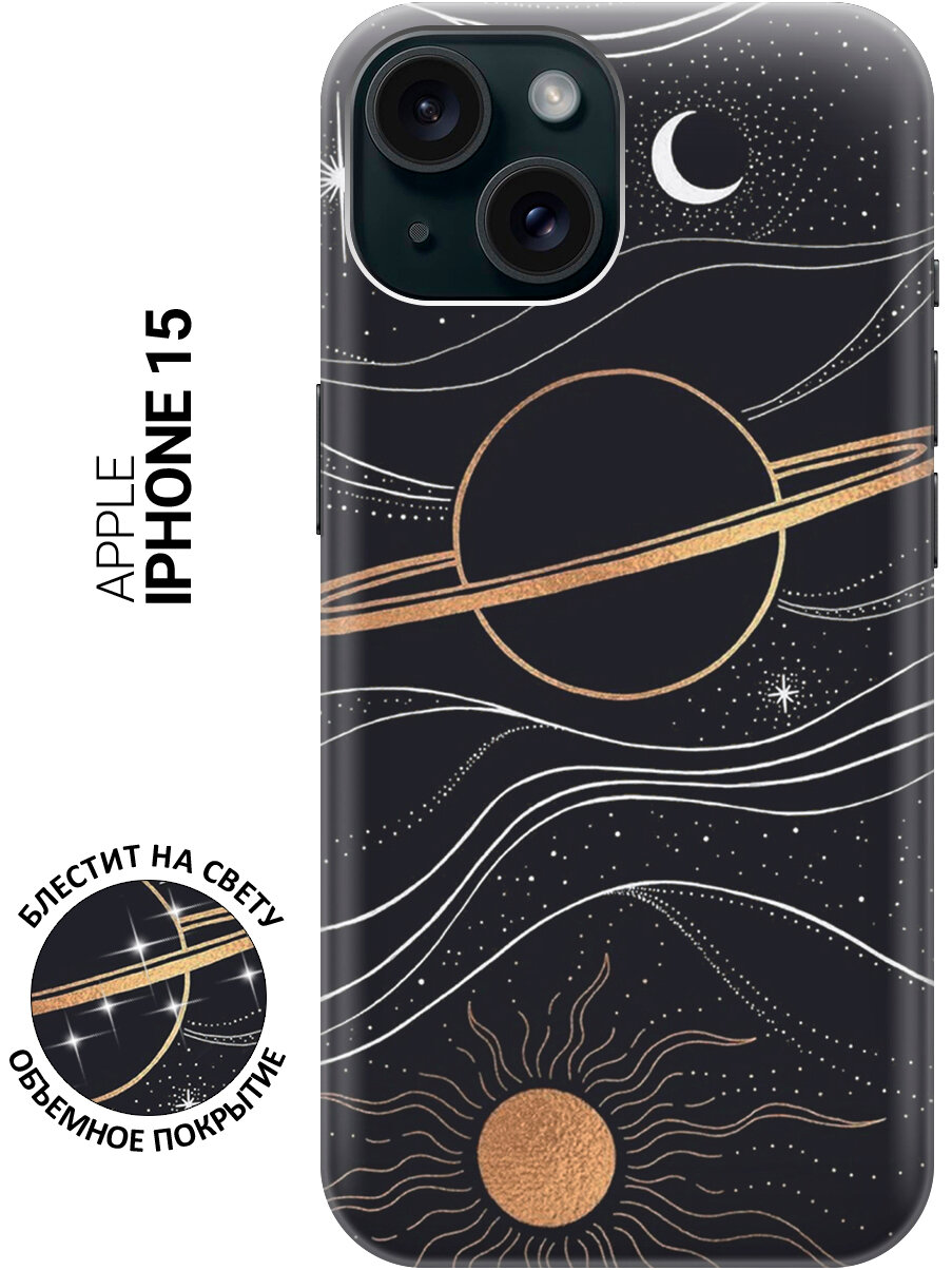 Силиконовый чехол на Apple iPhone 15 / Эпл Айфон 15 с рисунком "Сатурн, солнце и звезды" Soft Touch черный