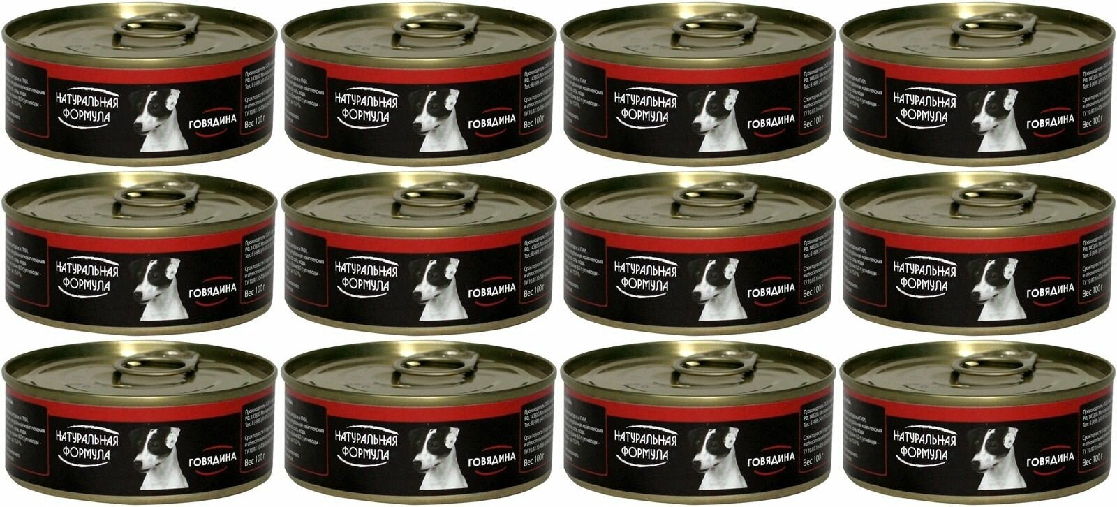 Натуральная формула Консервированный корм для собак, Говядина, 100 гр, 12 шт