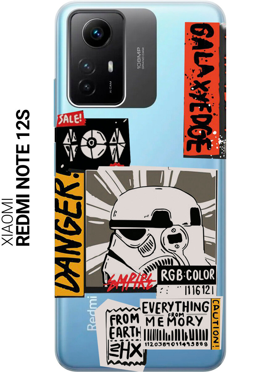 Силиконовый чехол на Xiaomi Redmi Note 12s / Сяоми Редми Ноут 12с с рисунком "Stormtrooper Stickers"
