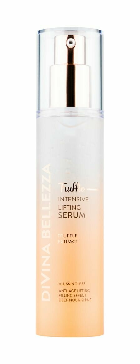 DIVINA BELLEZZA Truffle Intensive Lifting Serum Сыворотка лифтинг для лица интенсивная с трюфелем, 50 мл