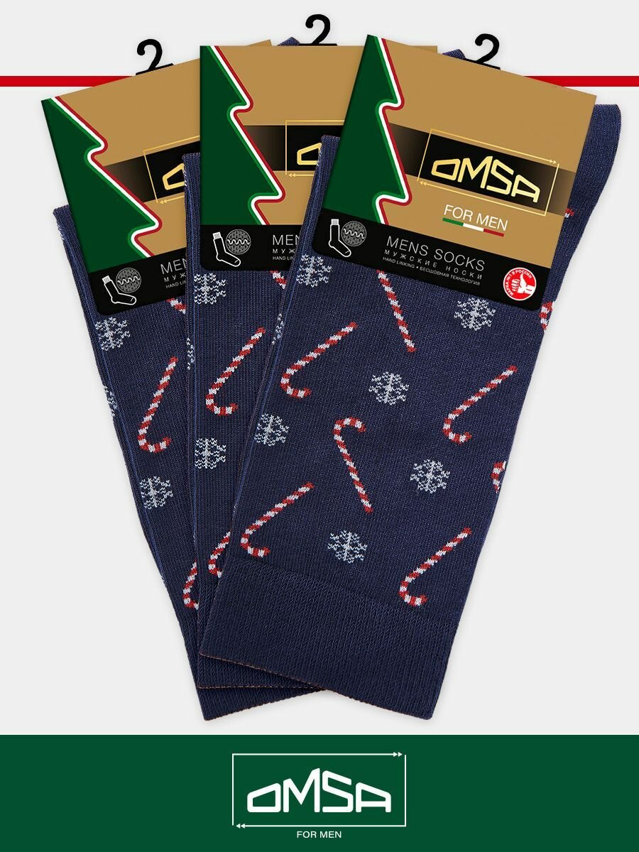 Носки, комплект