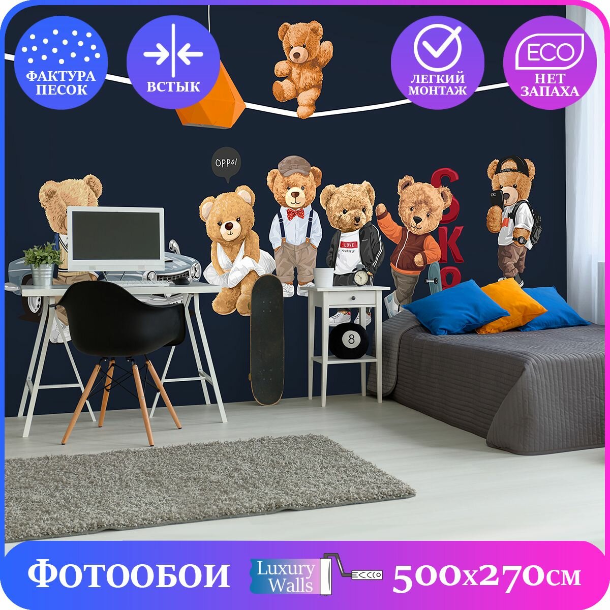 Фотообои с животными Мишки 500х270 см Luxury Walls AM24805