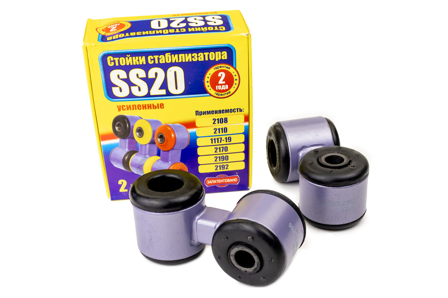 Стойки стабилизатора усиленные в сборе c резиновыми втулками SS20 на ВАЗ 2110, 2111, 2112