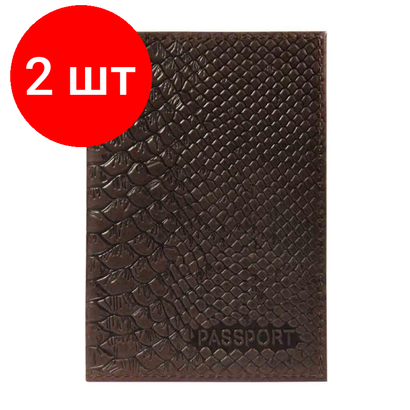 Обложка для паспорта