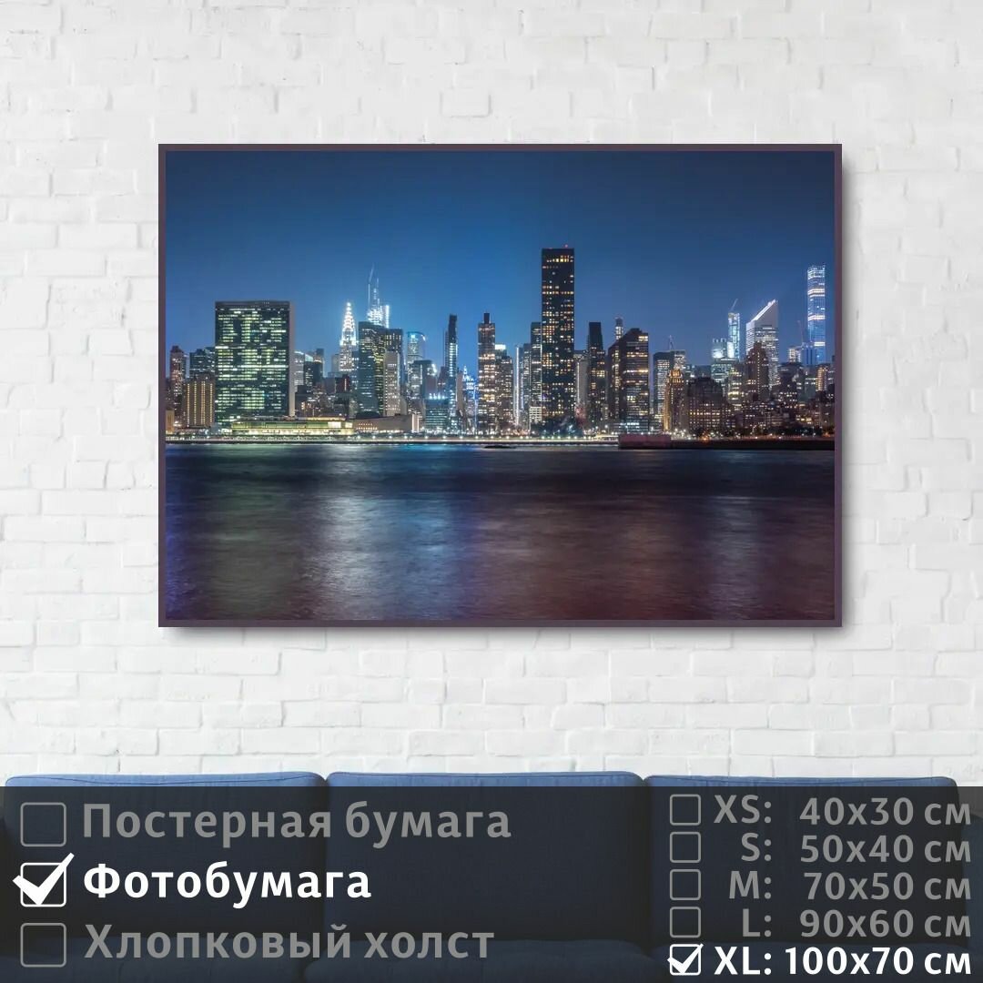Постер на фотобумаге Ночной Город На Берегу Моря 100х70 см ПолиЦентр