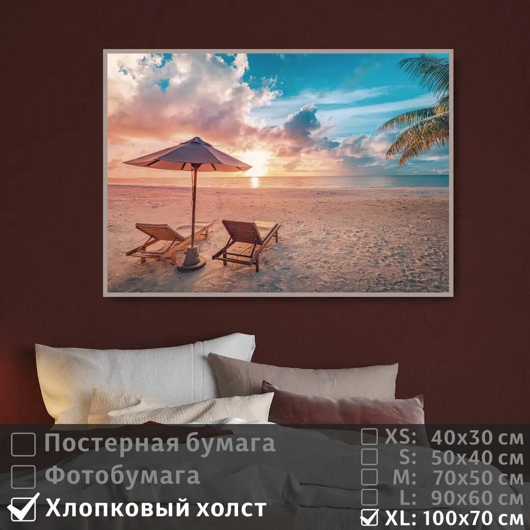 Постер на холсте Отпуск На Берегу Моря 100х70 см ПолиЦентр
