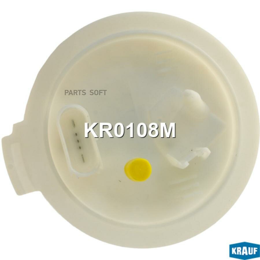 KR0108M KRAUF Бензонасос SKODA OCTAVIA 12-