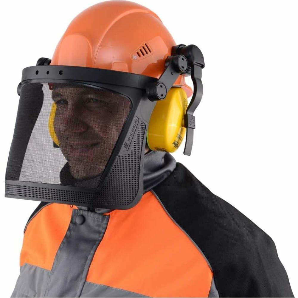 Комплект лесоруба РОСОМЗ КСН65 Expert RX FavoriT Trek RAPID оранжевая каска