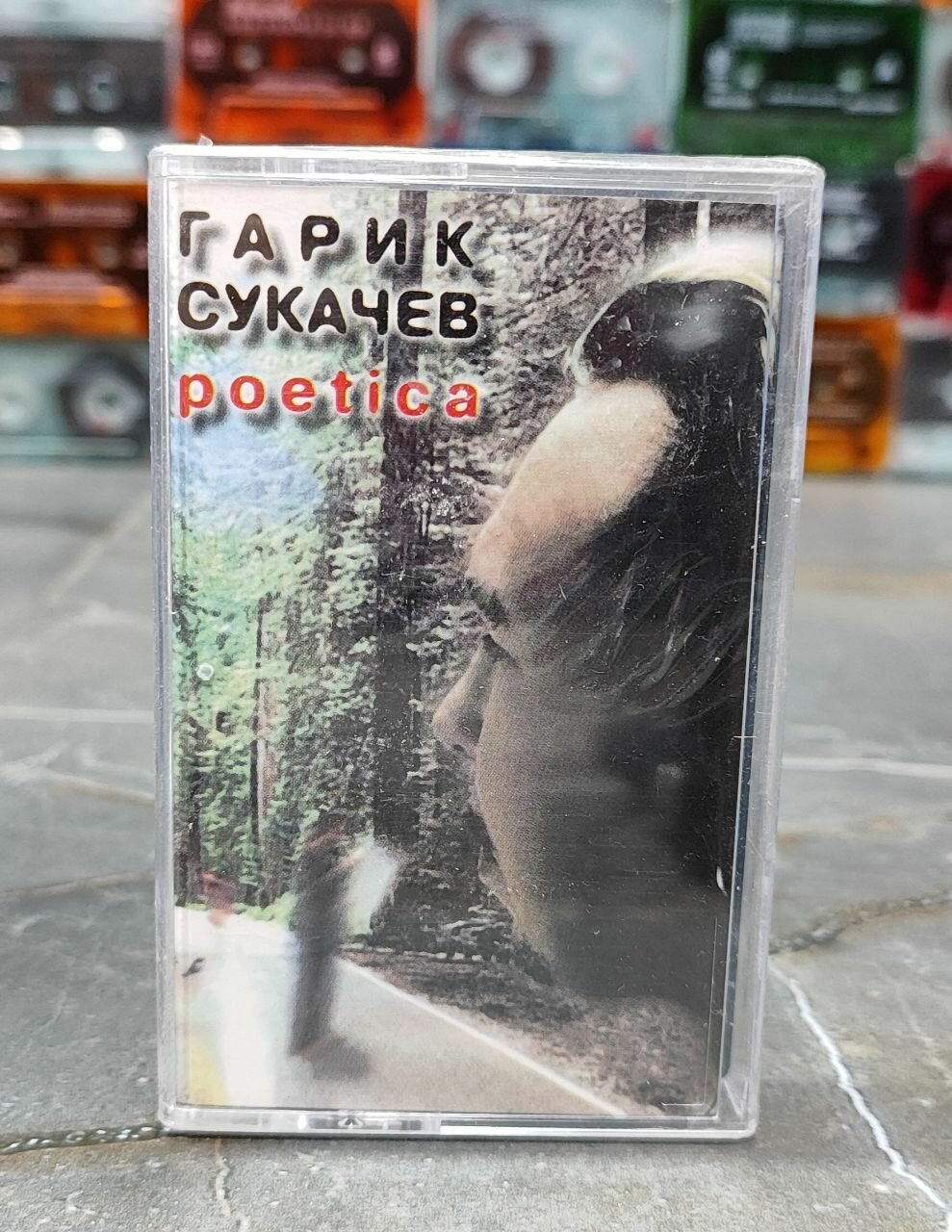 Гарик Сукачев Poetica, аудиокассета, кассета (МС), 2003, .