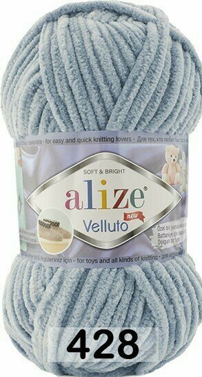 Пряжа Alize veluto цвет 428 (средне-серый), 68м/100 гр - 2 мотка