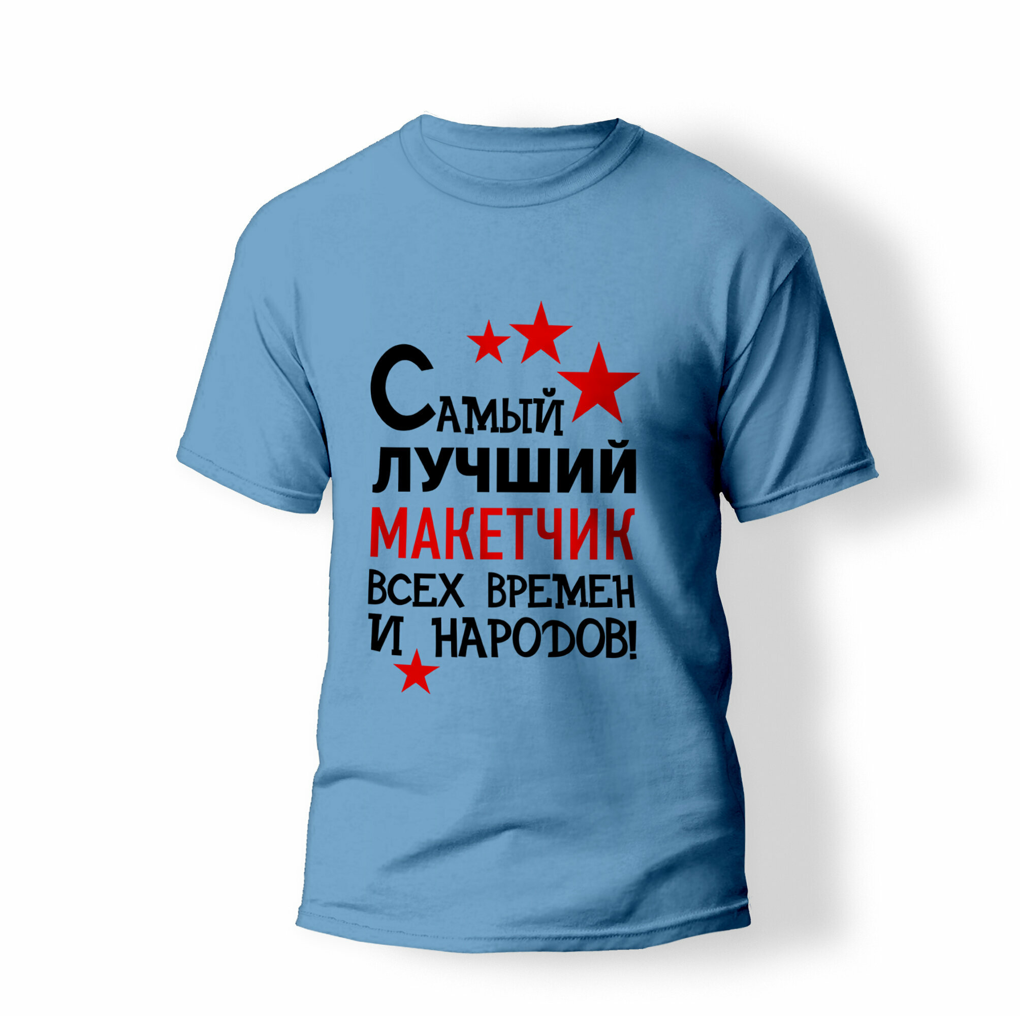 Футболка  Новинка