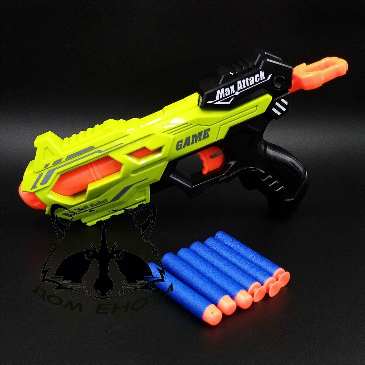 Пистолет с мягкими пулями. Бластер Super Shoot с мягкими патронами. Зеленый