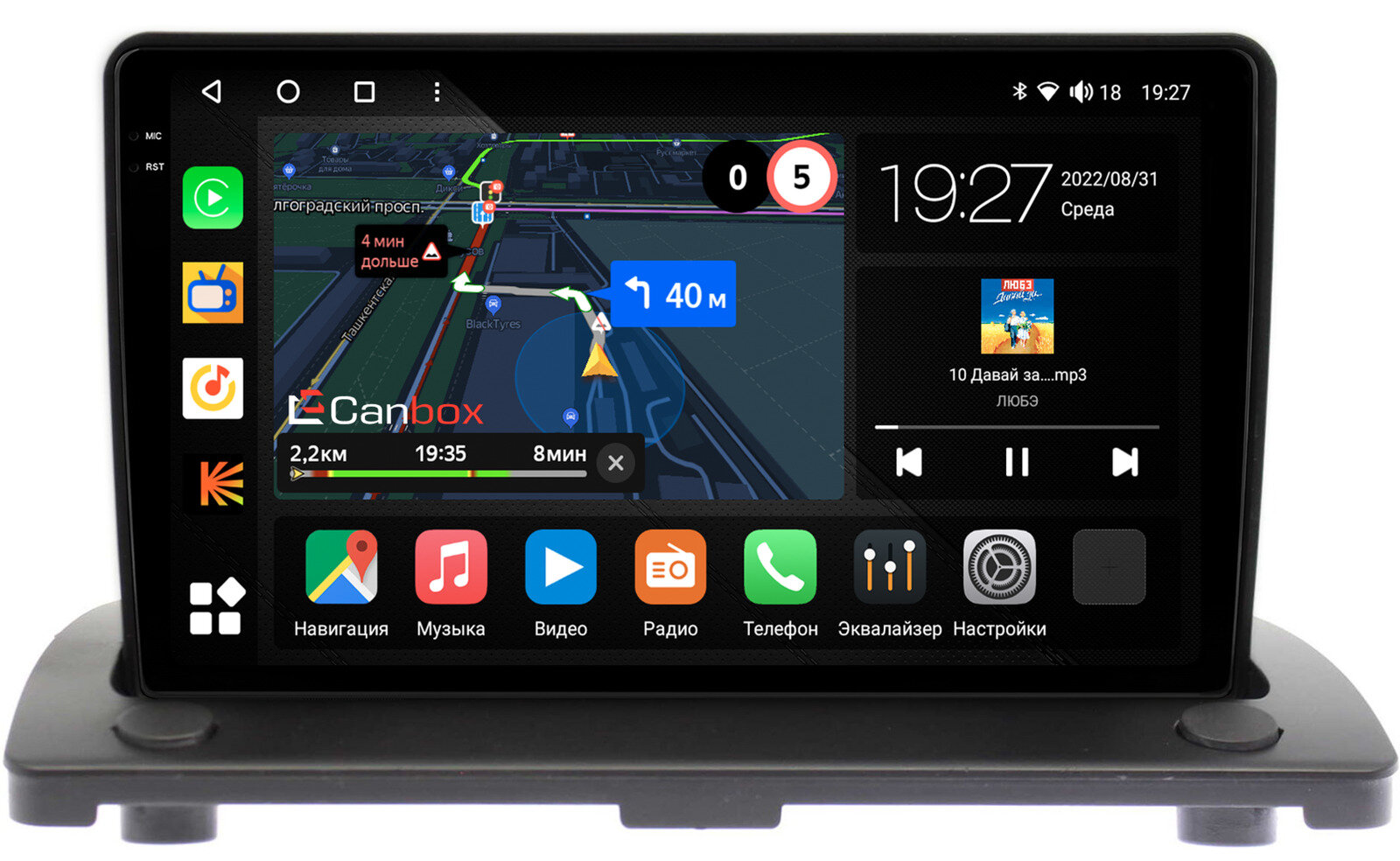 Штатная магнитола Volvo XC90 (2002-2014) (устанавливается наверх) Canbox M-Line 2K 4177-9123 Android 10 (4G-SIM, 2/32, DSP, QLed)