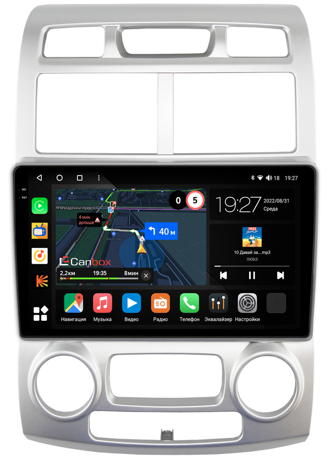 Штатная магнитола Kia Sportage 2 2004-2008 (авто с климат-контролем) Canbox M-Line 2K 4177-9407 Android 10 (4G-SIM, 2/32, DSP, QLed)
