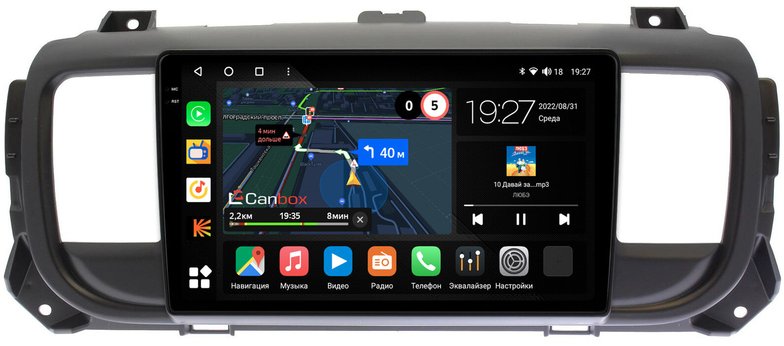Штатная магнитола Canbox M-Line 2K 4177-9296 для Peugeot Traveller, Expert 3 2016-2026 на Android 10 (4G-SIM, 2/32, DSP, QLed)