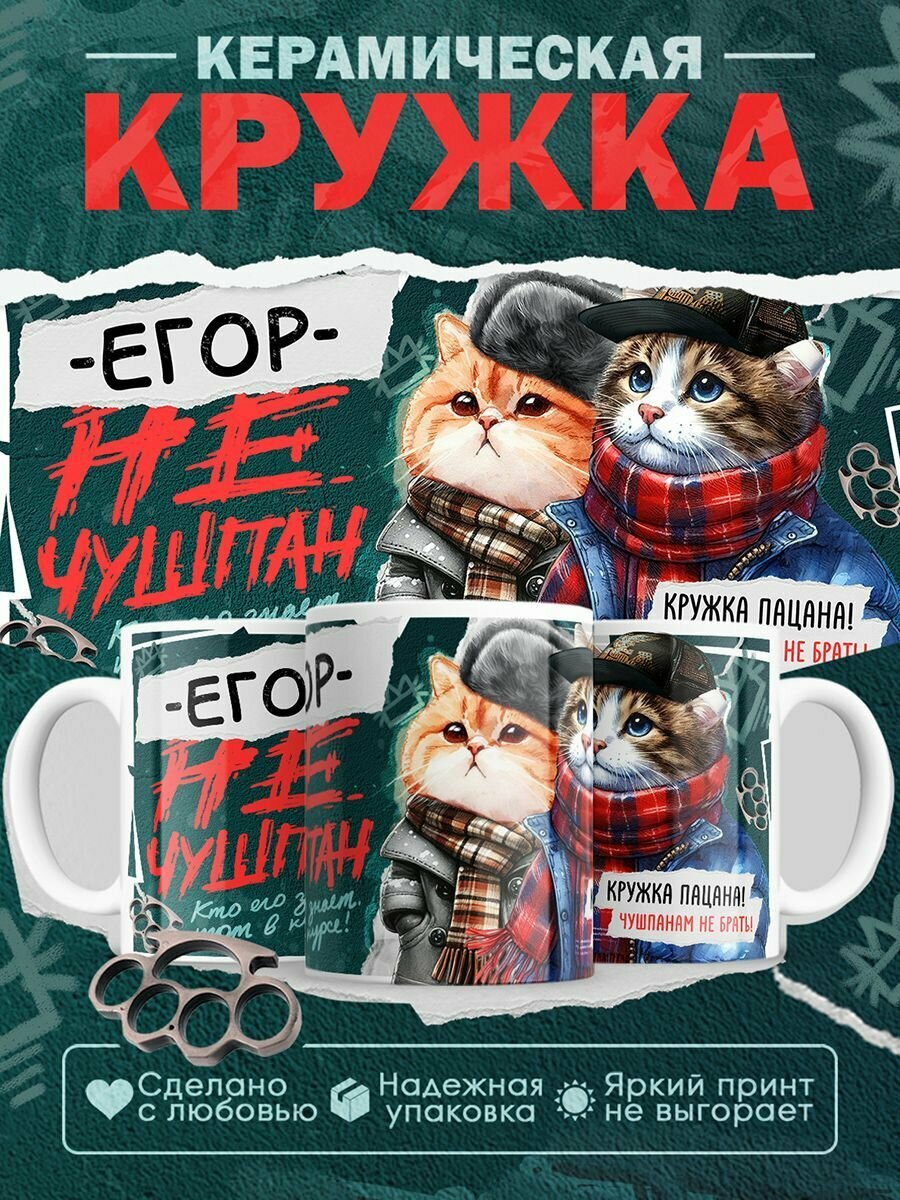 Кружки PIXELPRESS
