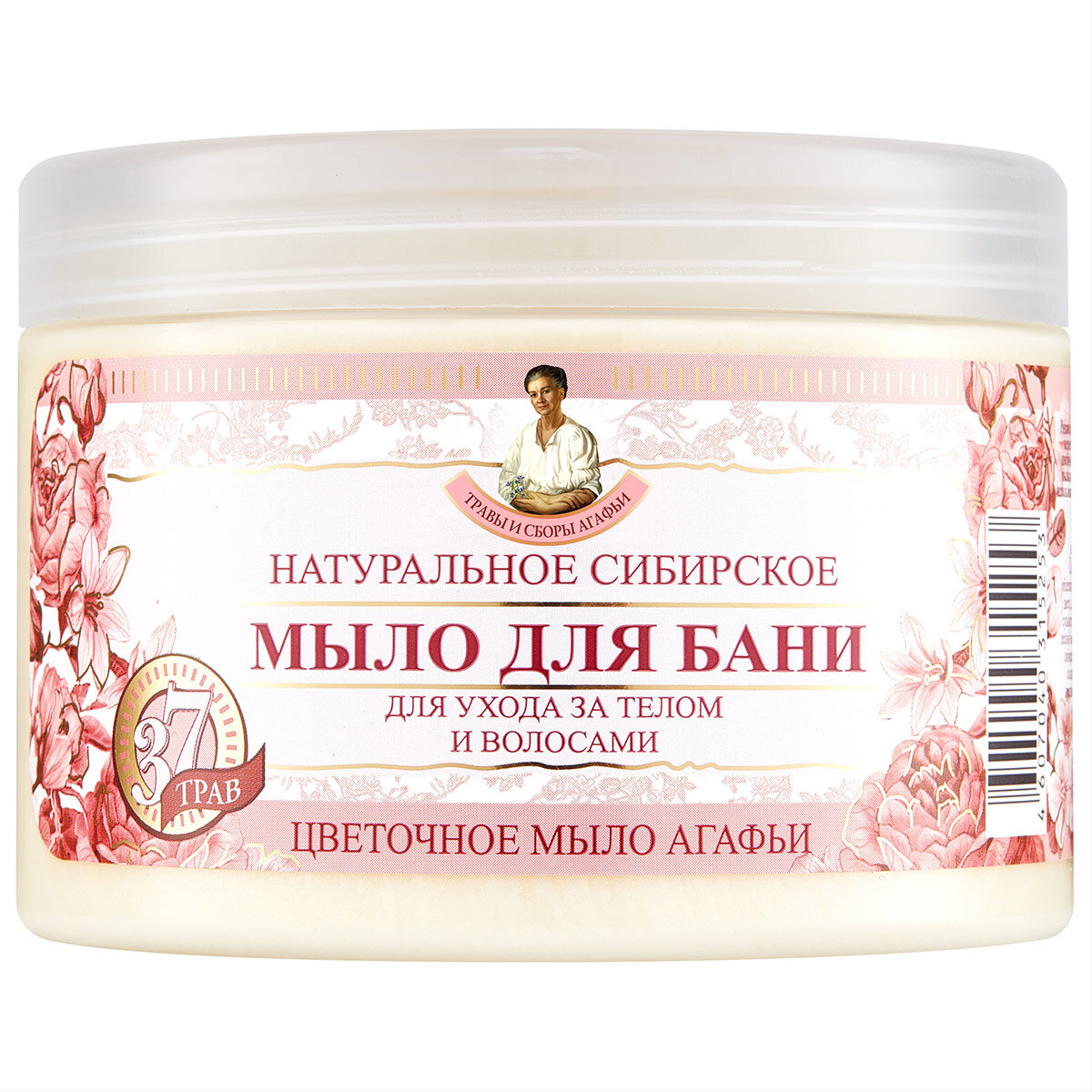 Рецепты бабушки Агафьи Мыло для бани Цветочное мыло Агафьи 500мл