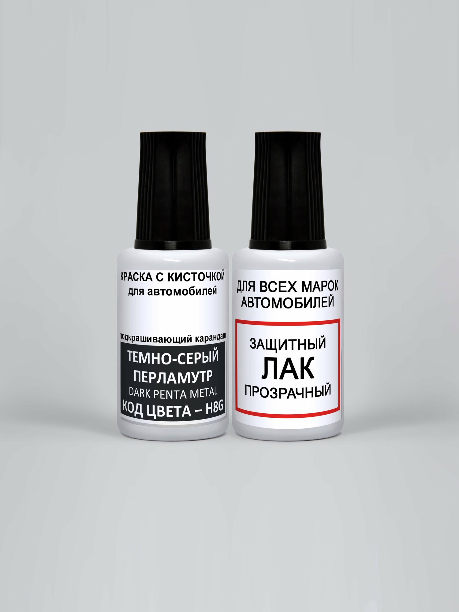 ADC Paint Краска для сколов во флаконе с кисточкой H8G для Kia / Hyundai Темно-серый перламутровый металлик, Dark Penta Metal, краска+лак 2 предмета 35мл