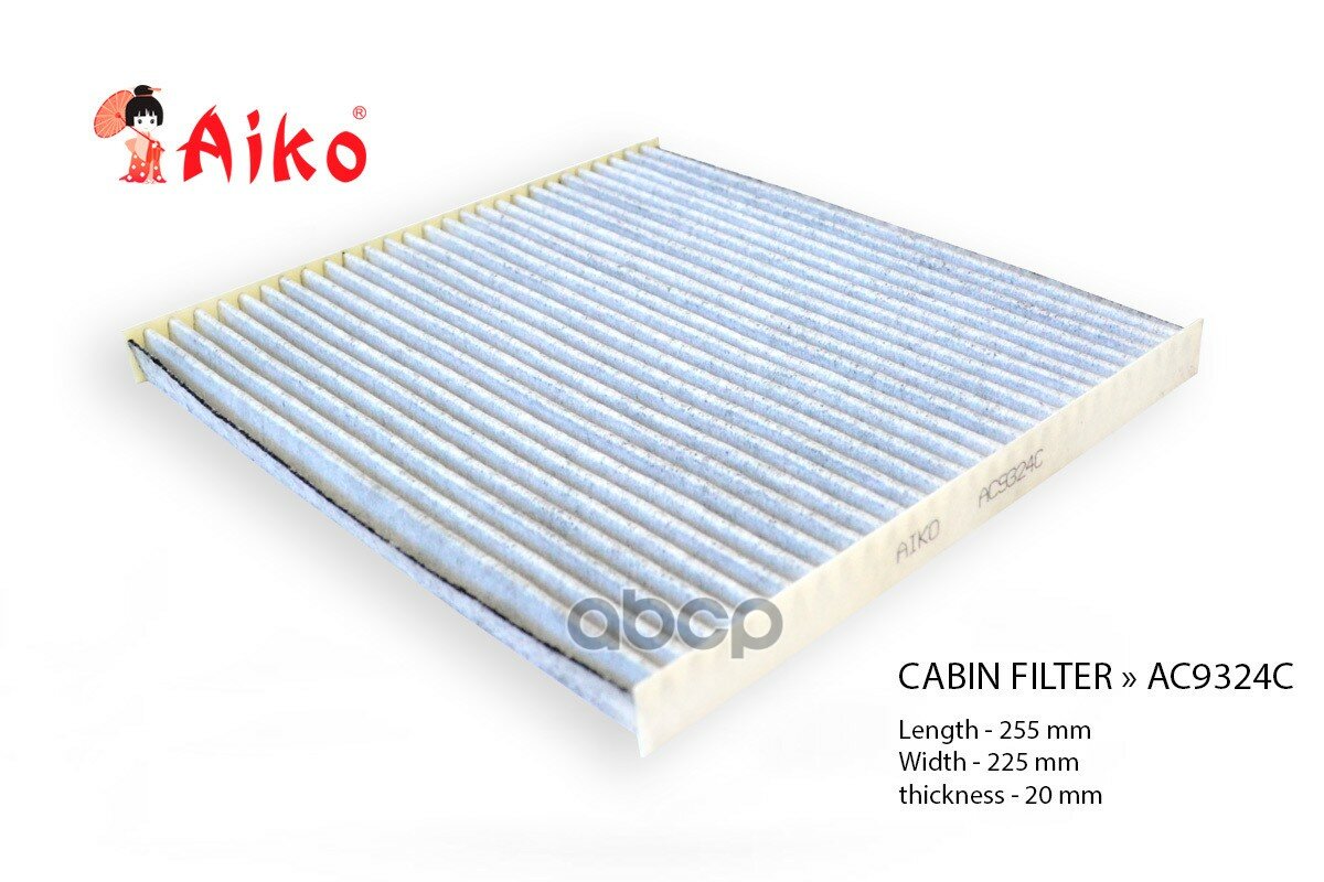 Фильтр салонный AIKO арт. AC9324C