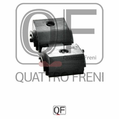 Втулка стабилизатора Quattro Freni QF23D00020