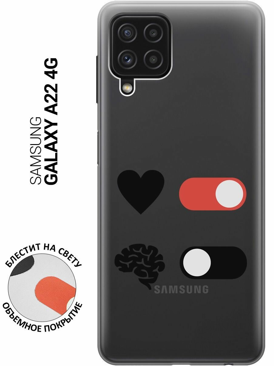 Силиконовый чехол на Samsung Galaxy A22, M32, M22, Самсунг А22, М32, М22 с 3D принтом "Brain Off" прозрачный