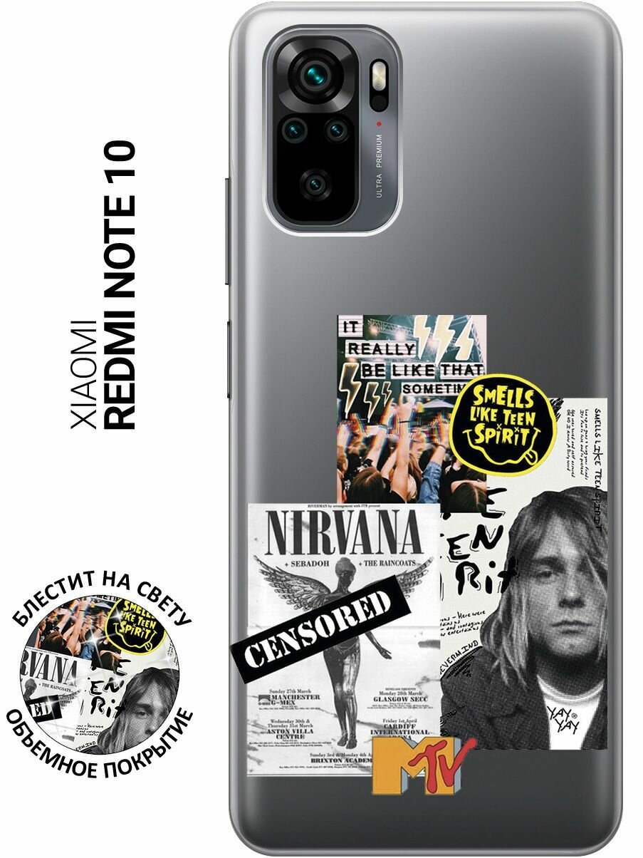Силиконовый чехол на Xiaomi Redmi Note 10, Note 10S, Сяоми Редми Ноут 10, Ноут 10С с 3D принтом "Nirvana" прозрачный