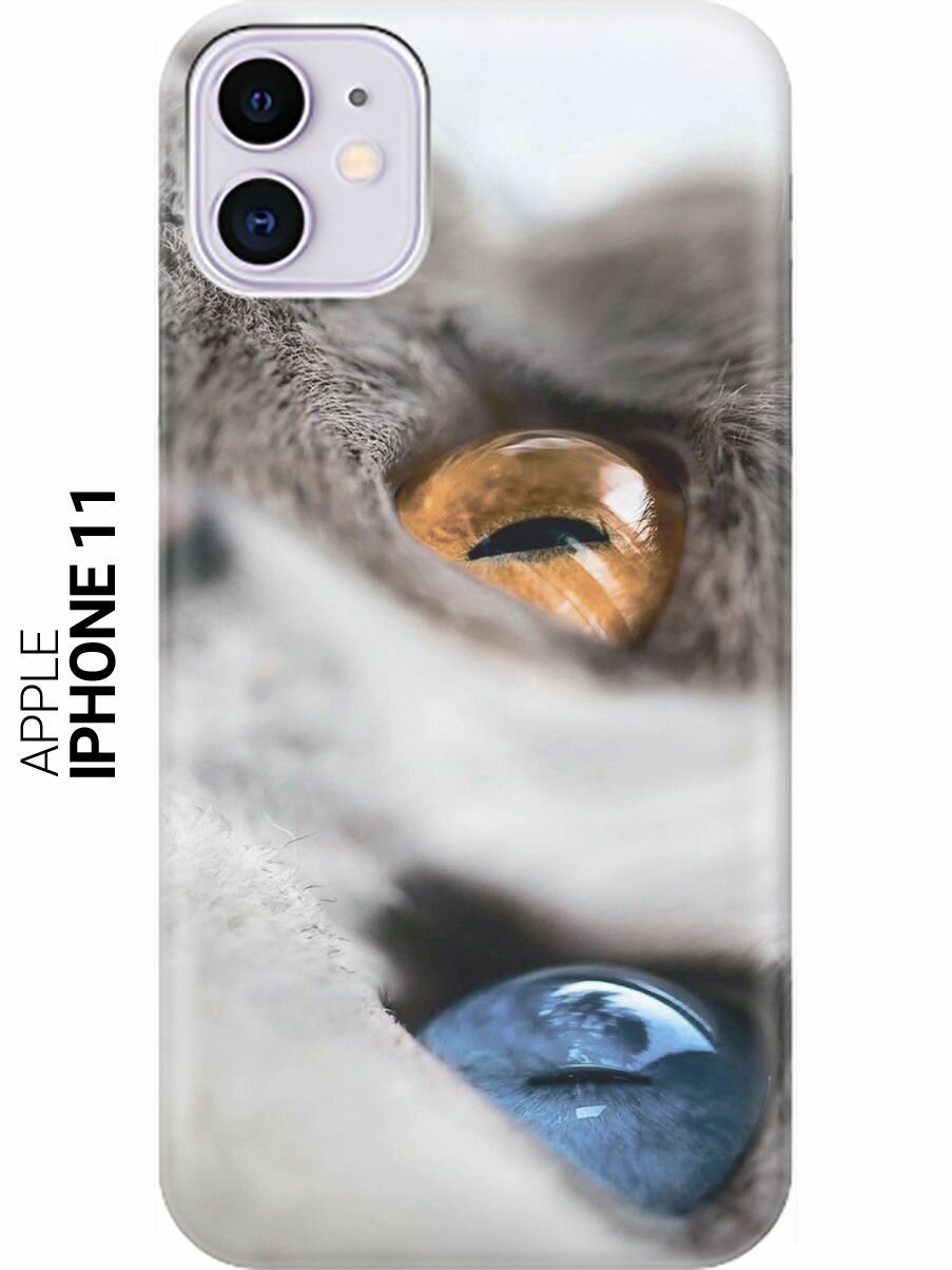Силиконовый чехол на Apple iPhone 11 / Эпл Айфон 11 с рисунком "Кот с разноцветными глазами"
