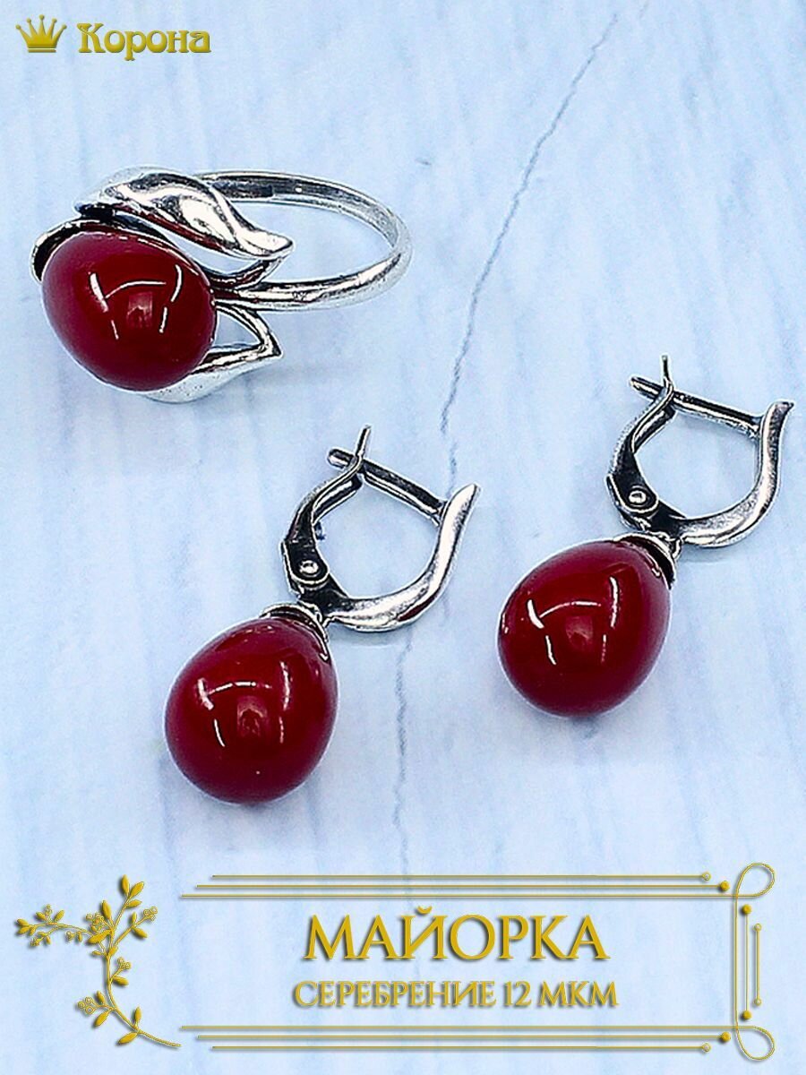 Комплект бижутерии: серьги, кольцо, коралл, искусственный камень