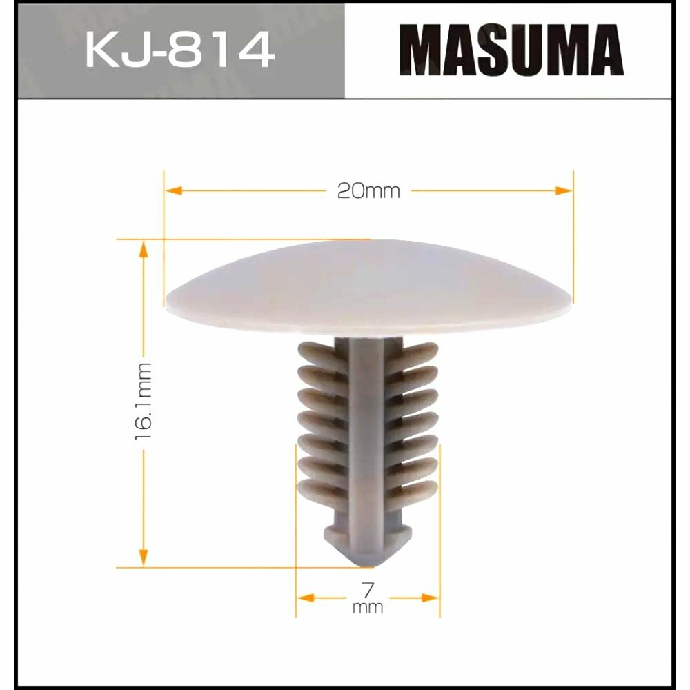 Клипсы крепежные автомобильные Mitsubishi (OEM MB494578) KJ-814, 5 шт.