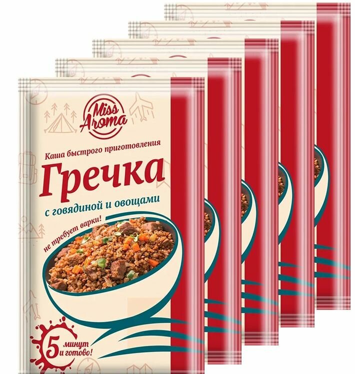 Каша в пакетиках "Гречка с говядиной и овощами" - 5 шт. по 35 гр.