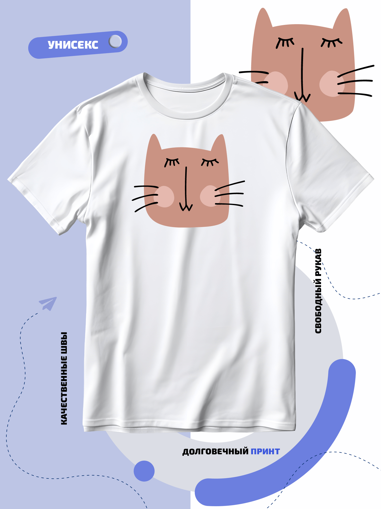 Футболка Европейская кошка