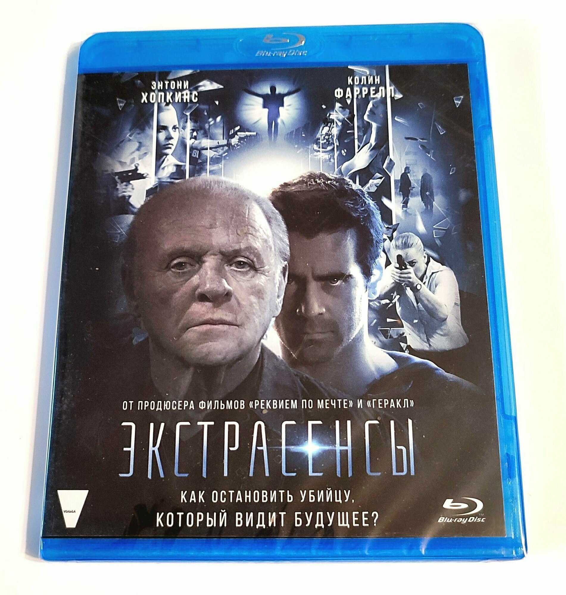 Экстрасенсы (2014, Blu-ray диск, фильм) триллер, криминал, детектив с Энтони Хопкинсом, Колином Фарреллом и Джеффри Дином Морганом / 18+, ND Play