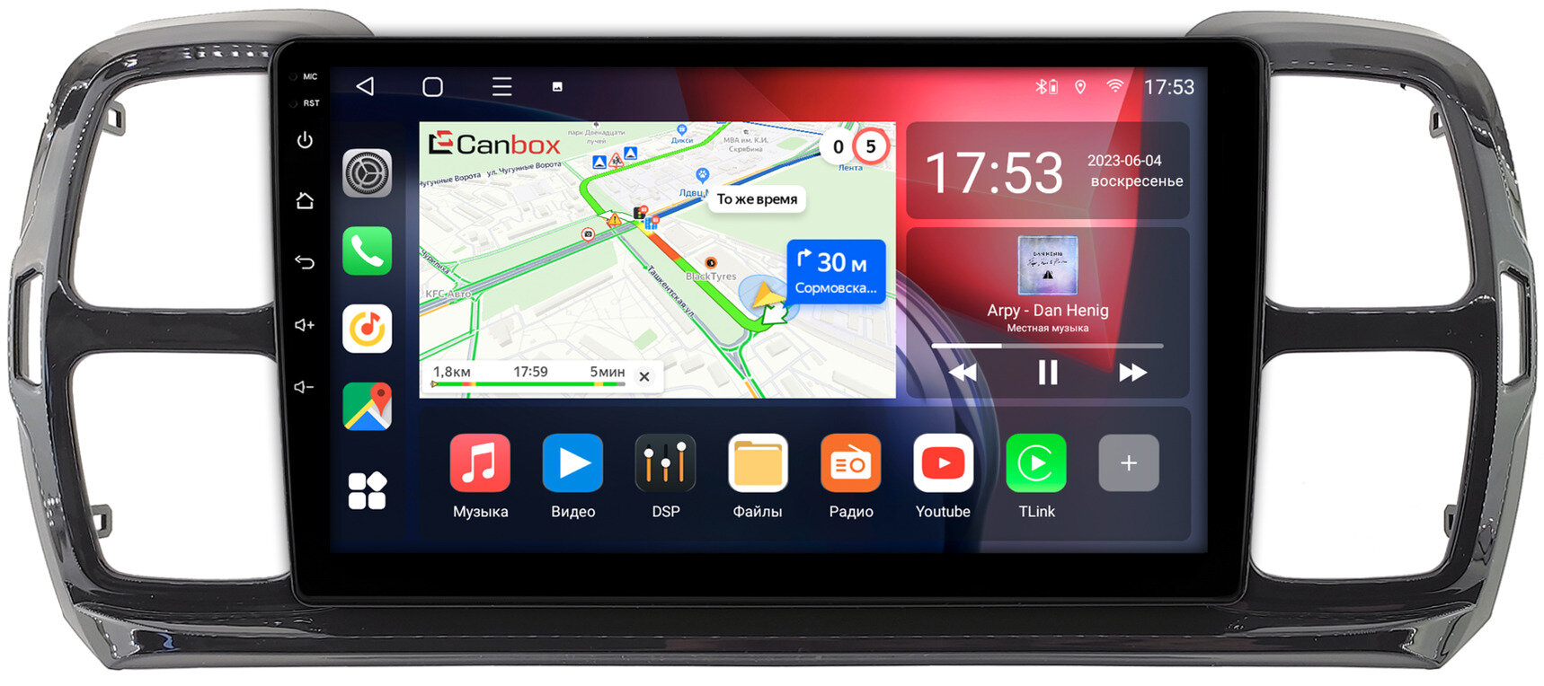 Штатная магнитола Citroen C5 AirCross 2018-2024 Canbox L-Line 4296-9-1134 на Android 10 (4G-SIM, 6/128, TS18, DSP, QLed)