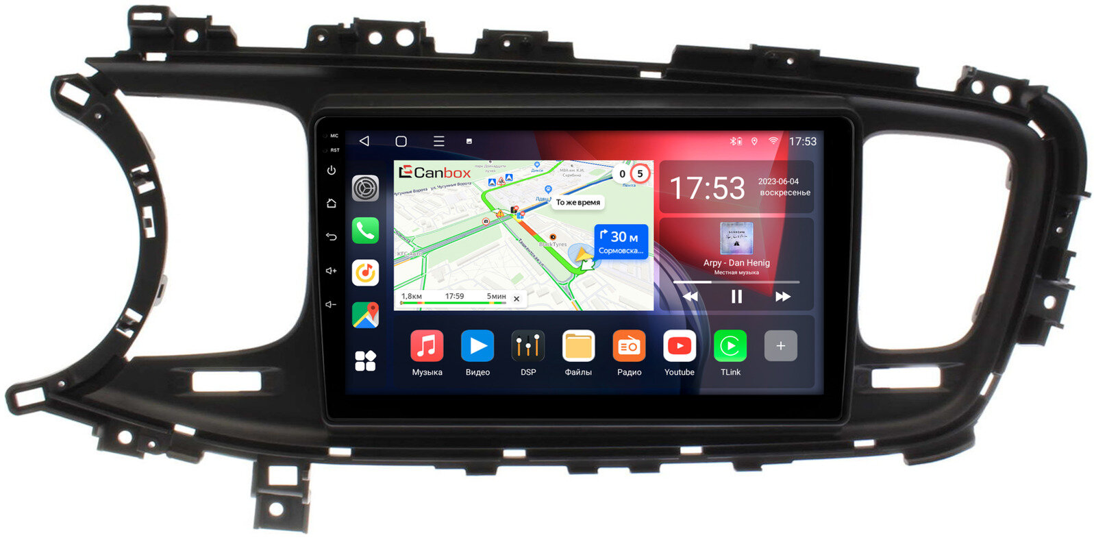 Штатная магнитола Kia Optima 3 2013-2015 Canbox L-Line 4296-9-471 на Android 10 (4G-SIM, 6/128, TS18, DSP, QLed)