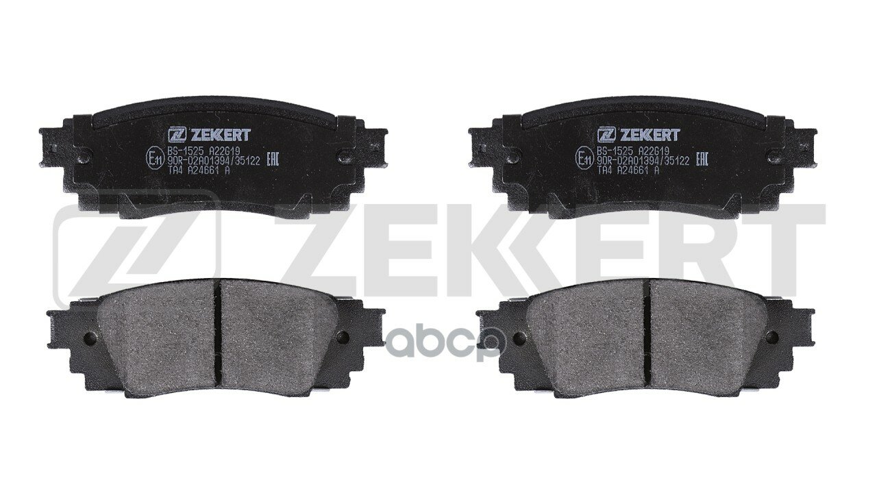 Колодки Тормозные Задние Toyota Camry (V70) 17- Rav 4 (A50 H50) 18- Lexus Es (Az10) 18- Rx (Al Zekkert арт. bs-1525