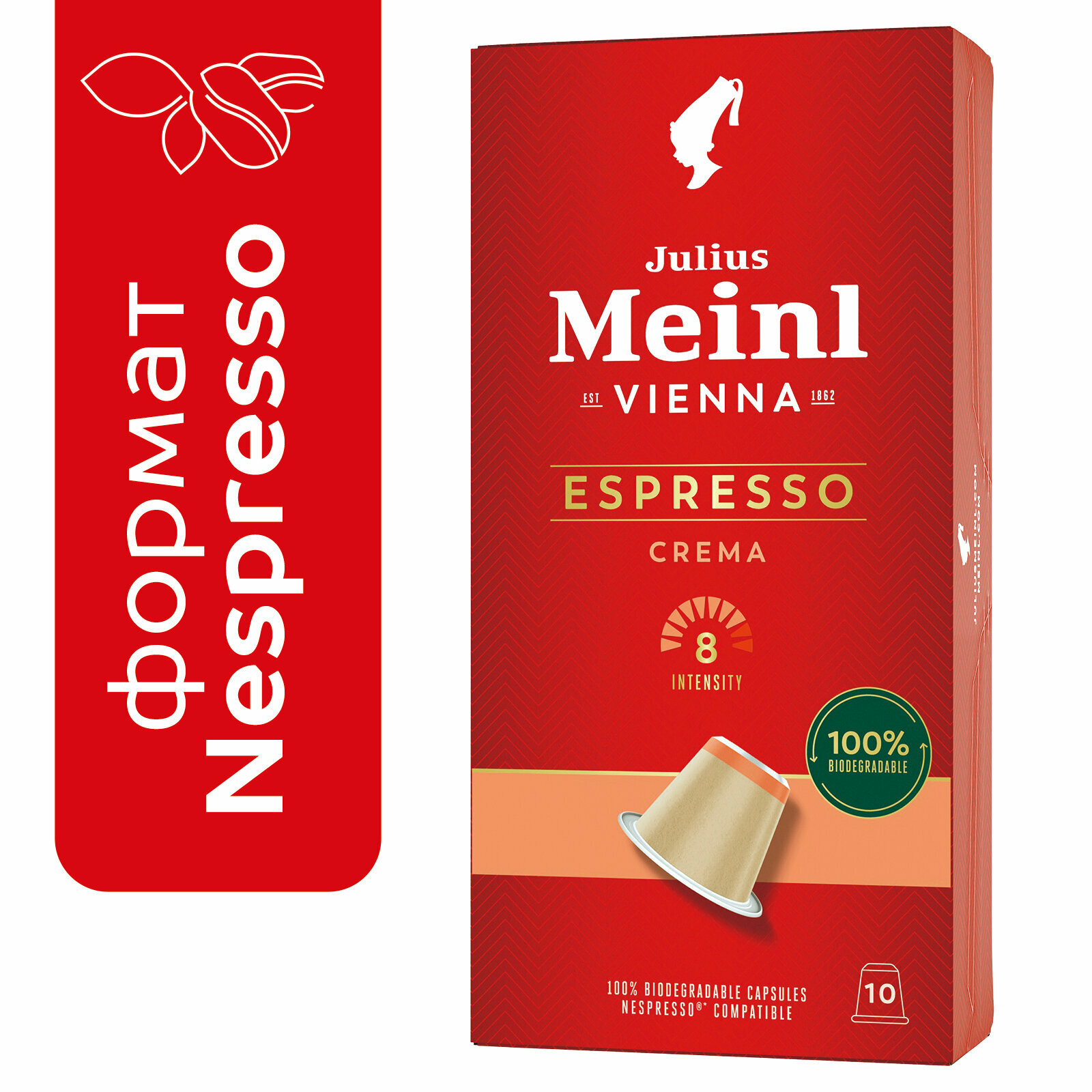 Кофе в капсулах Julius Meinl Espresso Crema Bio, 10 капсул для кофемашин Nespresso (Юлиус Майнл)