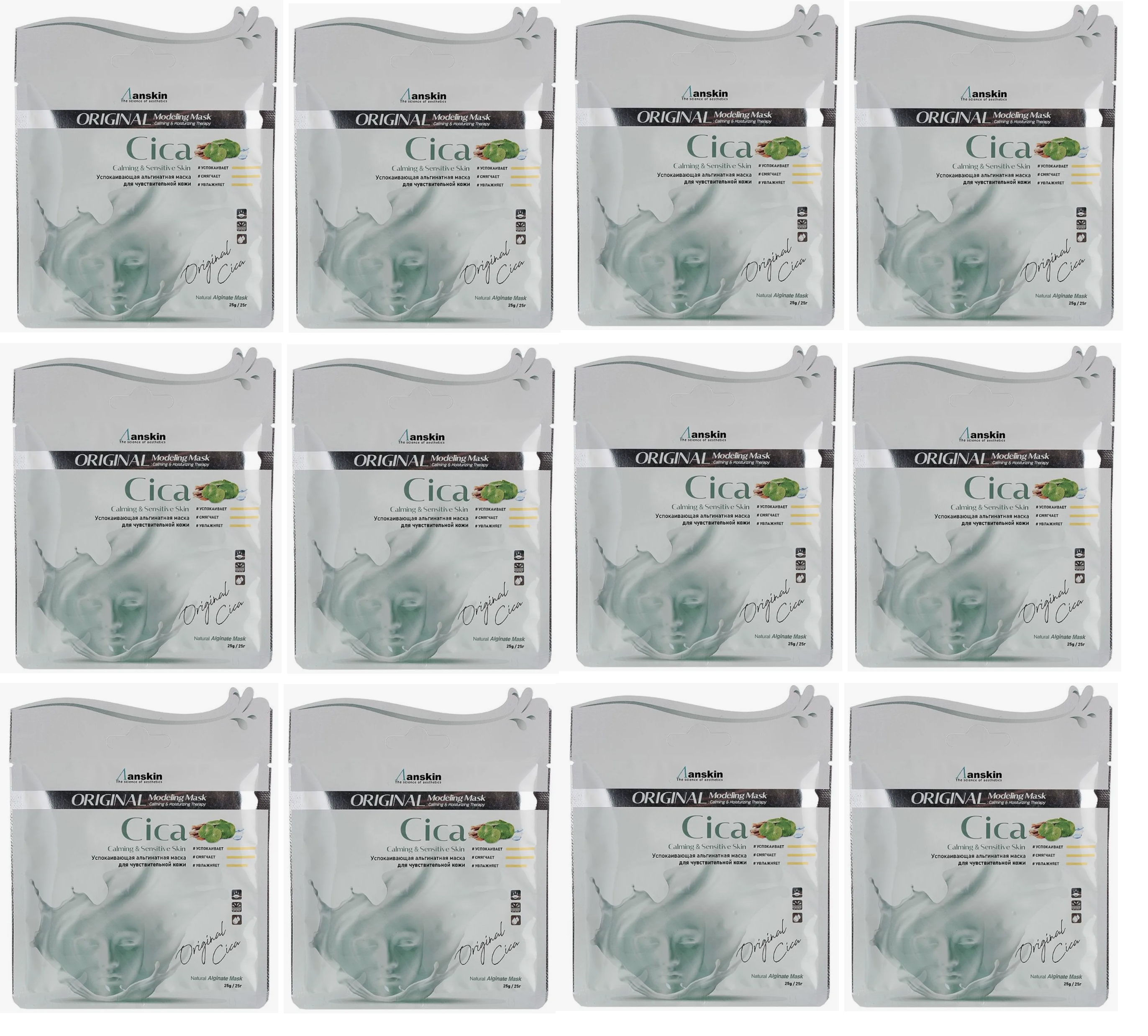Anskin Маска альгинатная с экстр. центеллы саше Cica Modeling Mask 25 гр,12 шт/уп