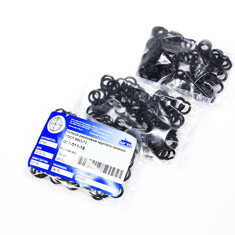 Кольца резиновые уплотнительные круглого сечения 008-011-19-2-2 (7.8 x 1.9) (упаковка 100 шт. ±5%)