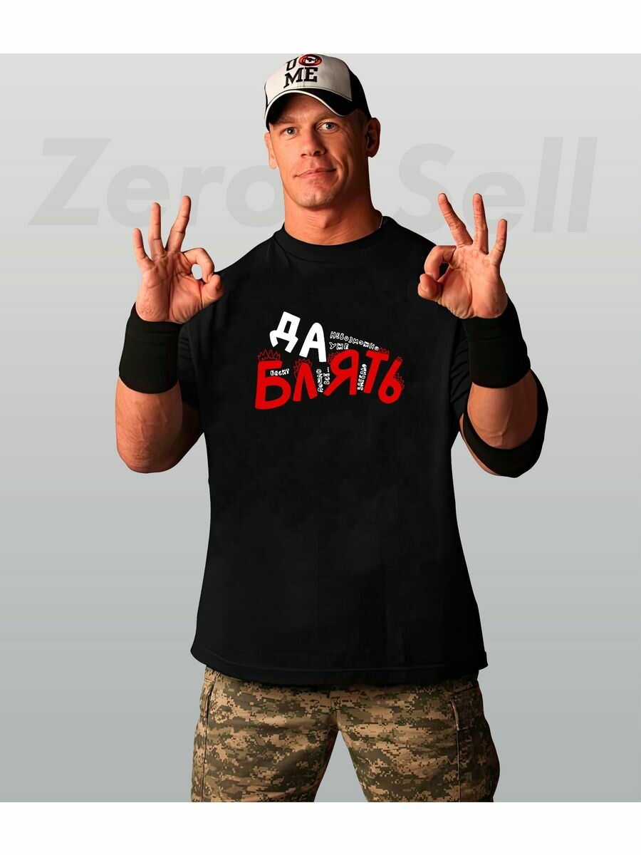 Футболка да блин