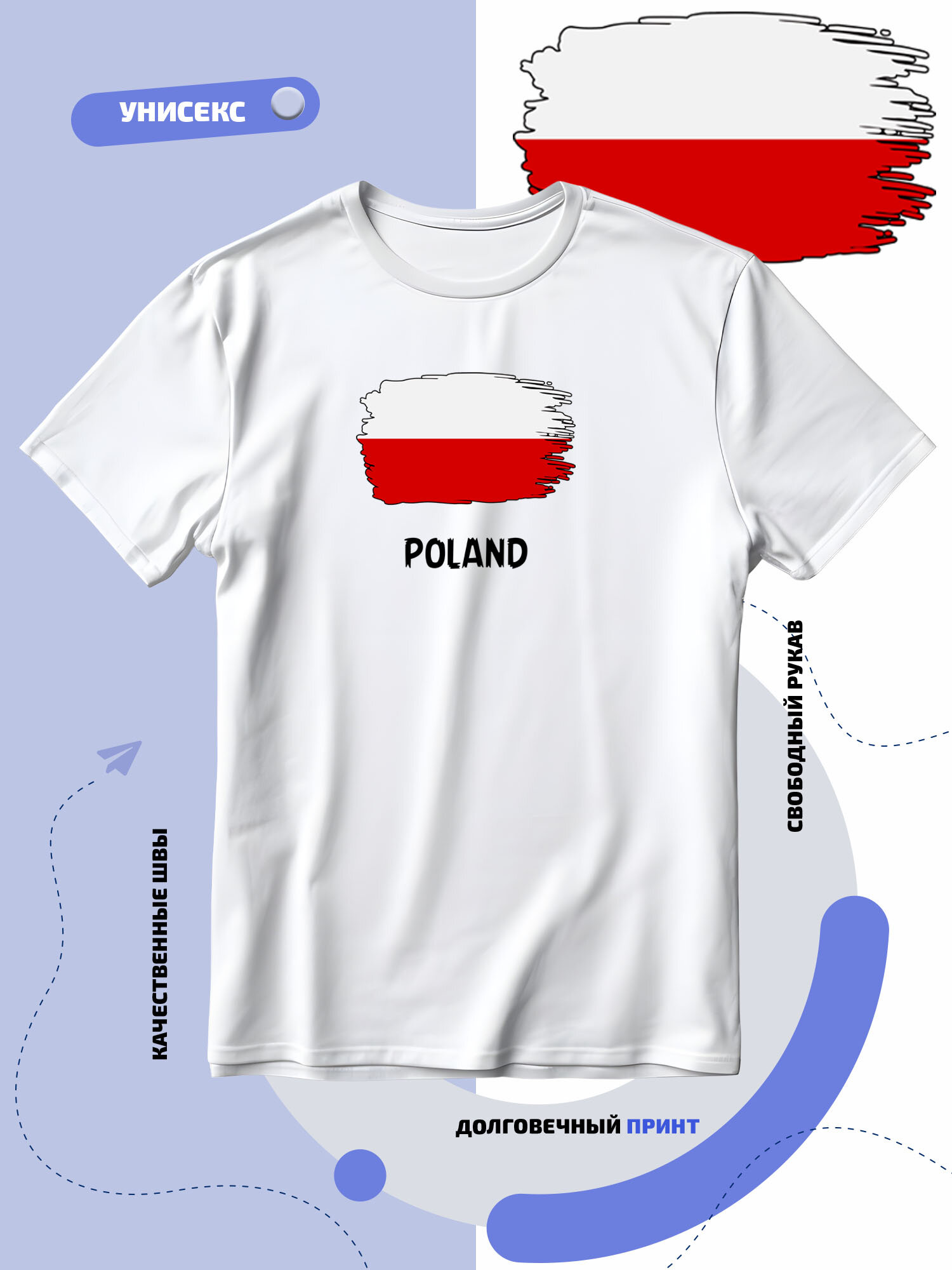 Футболка SMAIL-P с флагом Польши-Poland