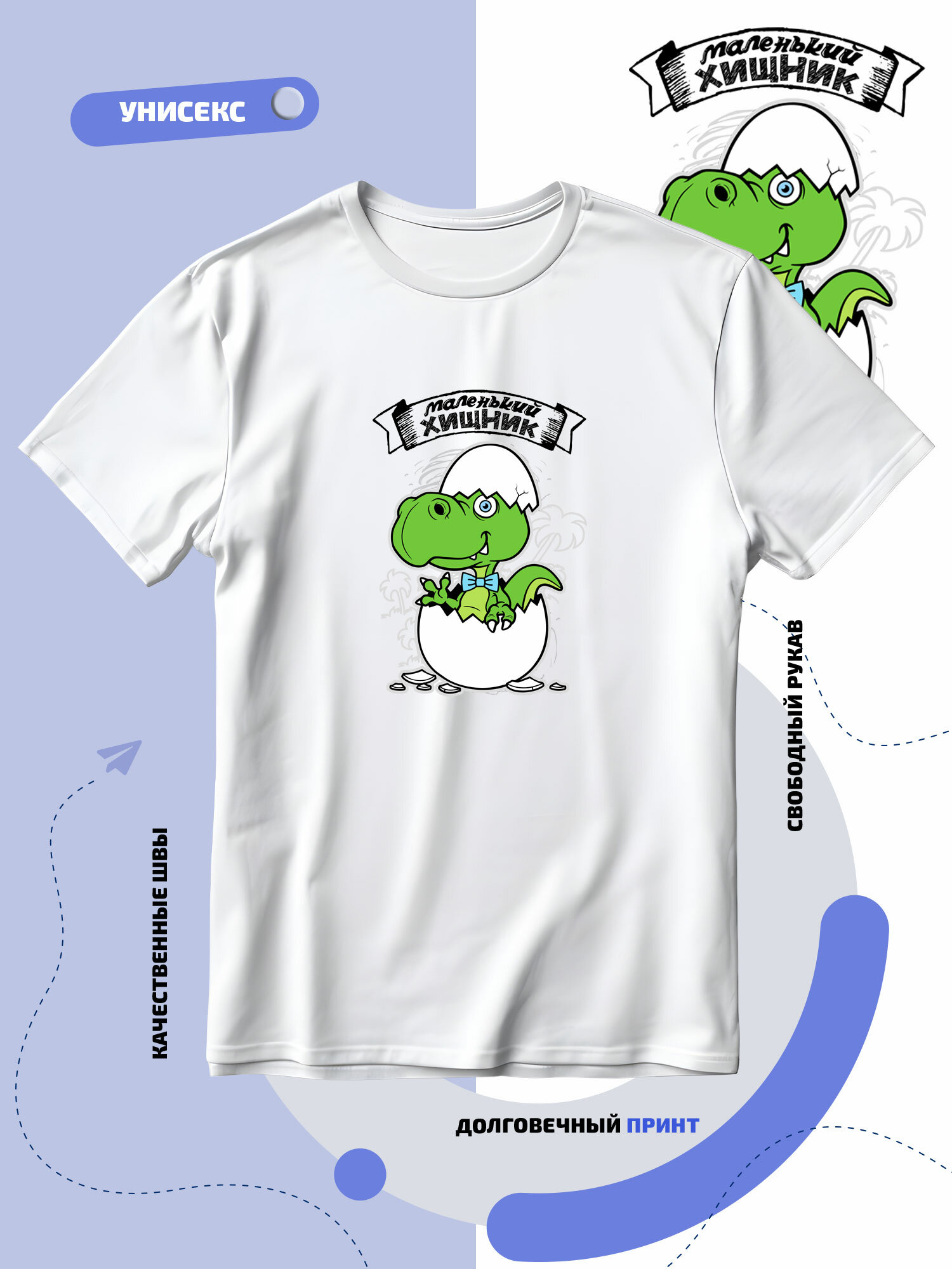 Футболка фэмили лук для фотосессии сын