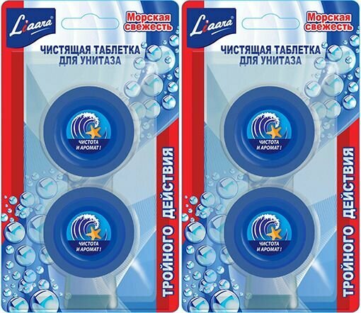 LIAARA Чистящие таблетки для унитаза, Морская свежесть, 50 г, 2 шт, 2 уп.